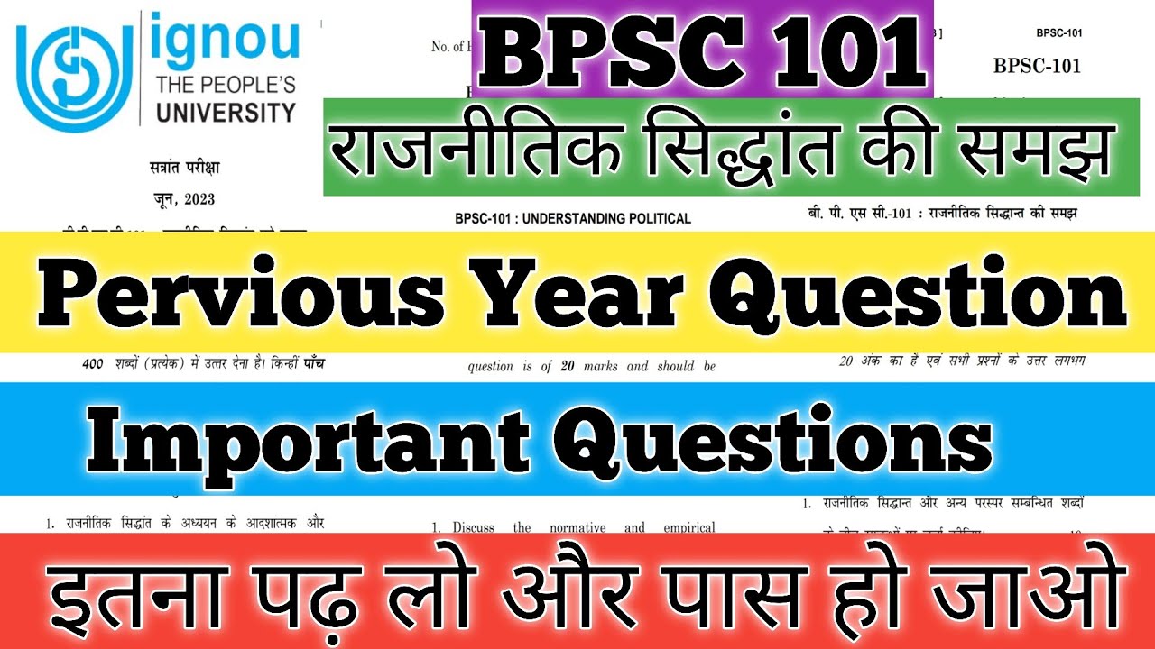 BPSC 101 Pervious Year Question Paper BPSC 101 Important Questions BPSC ...