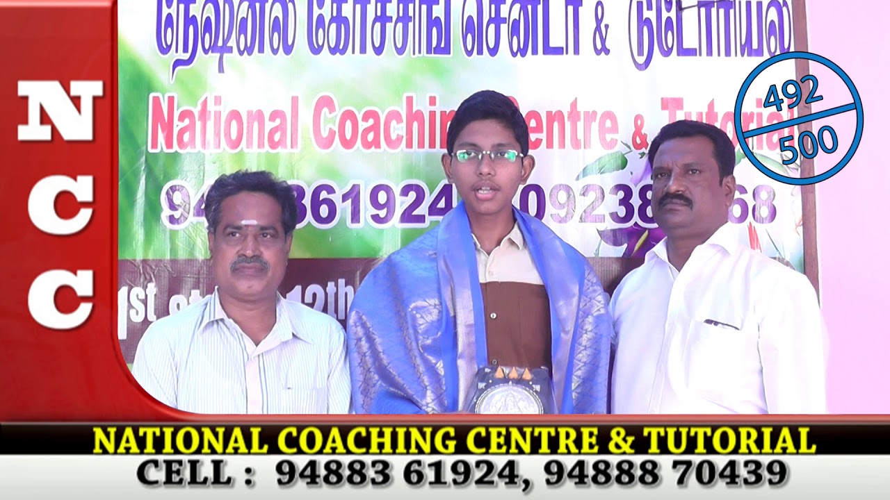 9th 10th 11th 12th, best coaching centre at puducherry " NATIONAL ...