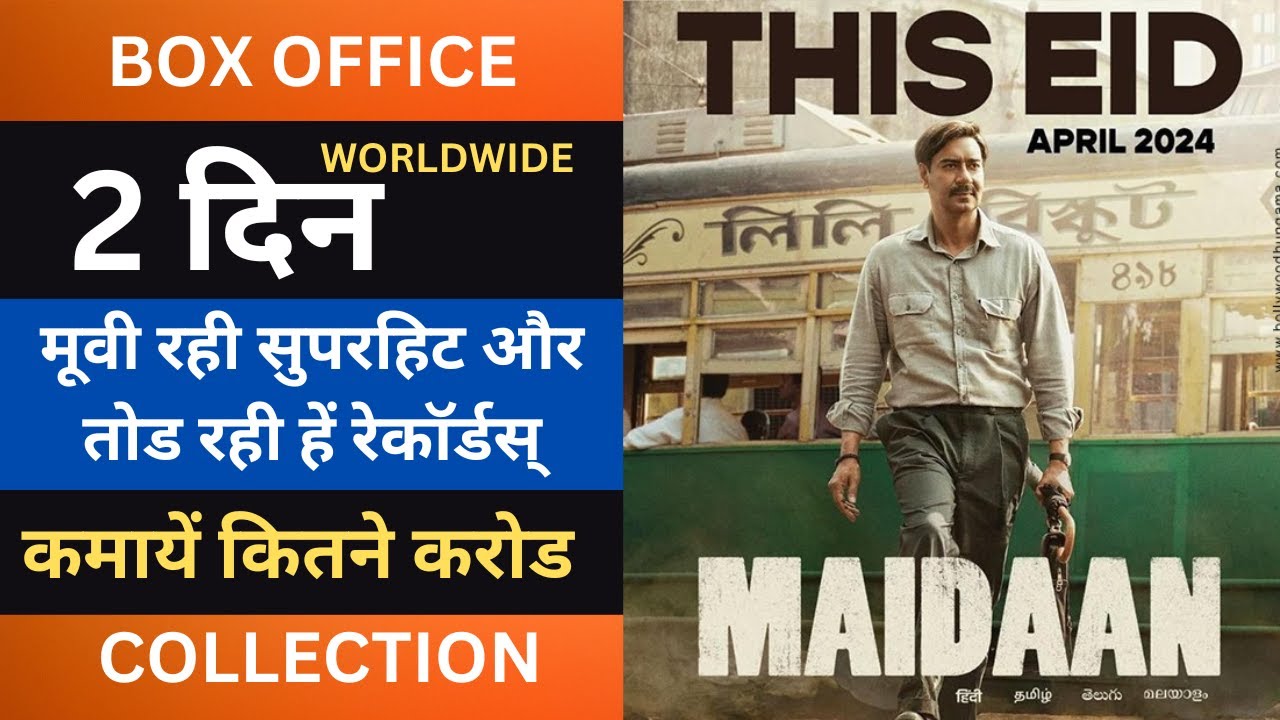 Maidaan Box Office Collection | Maidaan First Day Box Office Collection ...