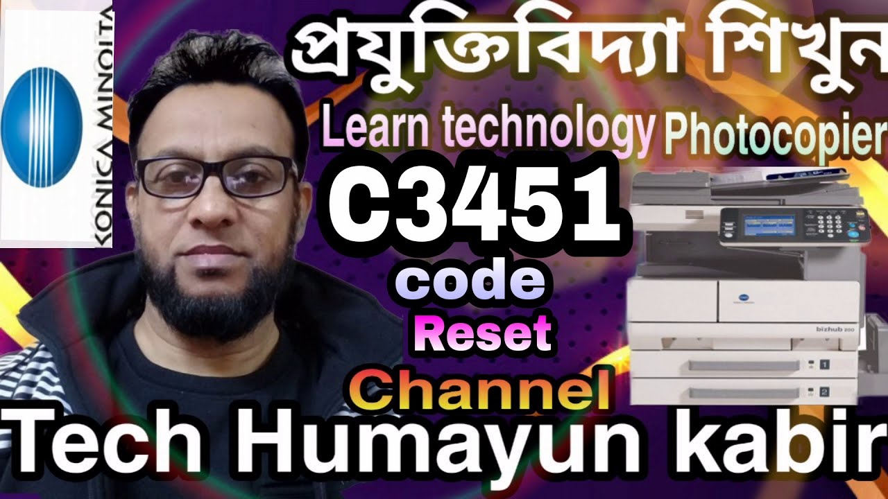 How Tokonica Minolta Bizhub ERROR Code C3451 C3452 C3751 C3752 C3851 how-tokonica-minolta-bizhub-error-code-c3451-c3452-c3751-c3752-c3851
