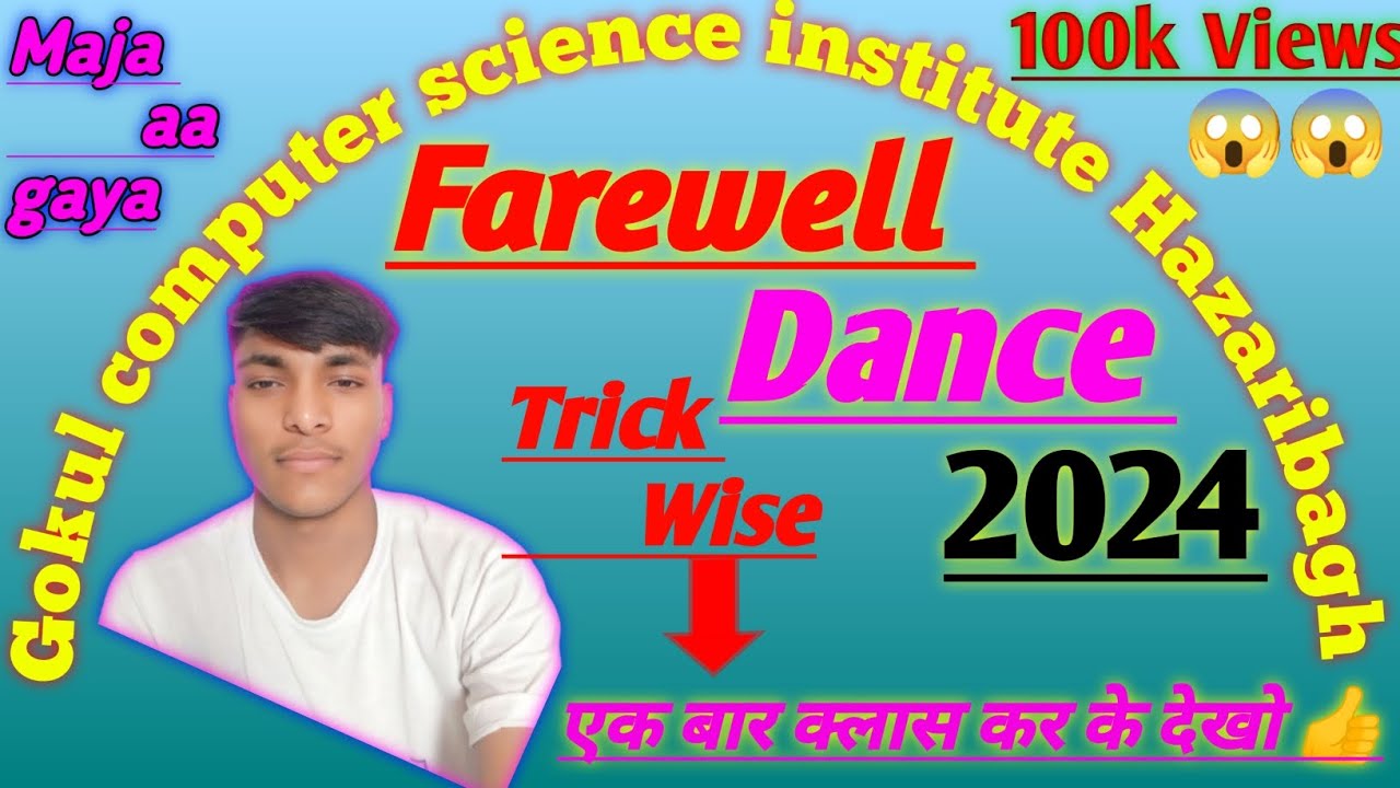 Gokul computer science institute Hazaribagh Farewell Dance 2024 ...