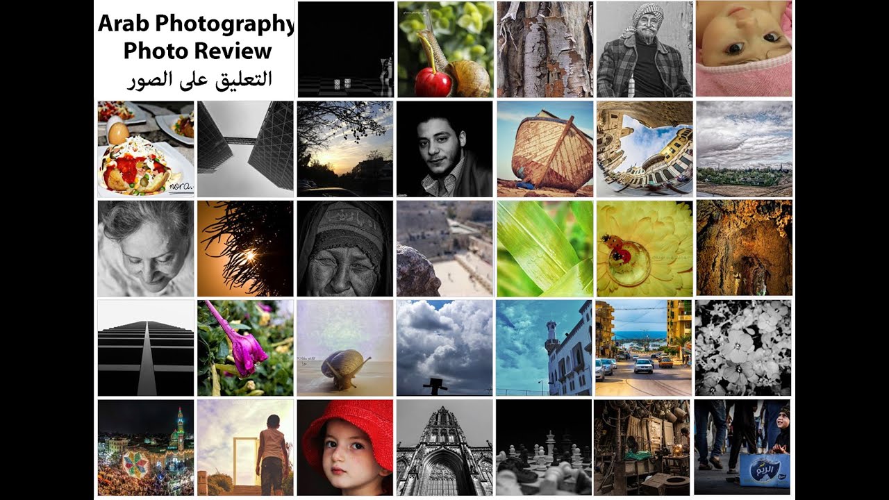 Arab Photography Photo Review 02 - YouTube