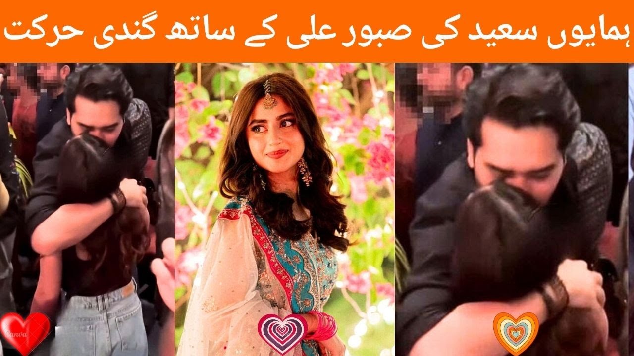 Humayun Saeed with Saboor Ali | Hug and Kiss | Entertainment - YouTube