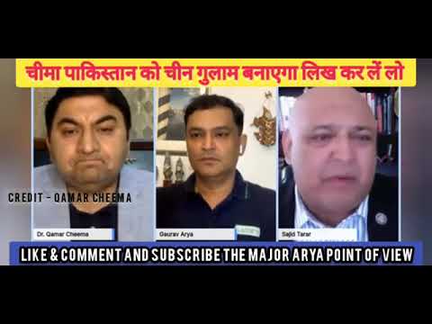 Major Gaurav arya and Qamar Cheema & Sajid tarar discussed about ...