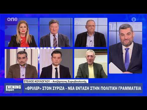Κούλογλου: Δεν αποκλείεται η επιστροφή Τσίπρα στην ηγεσία του ΣΥΡΙΖΑ ...