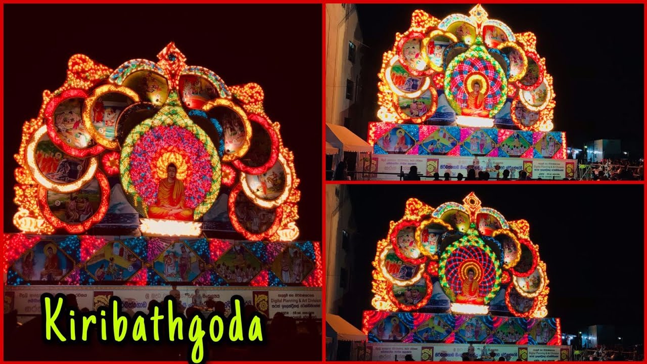 Kiribathgoda Thorana - Sri Lankan traditional media #kiribathgoda # ...