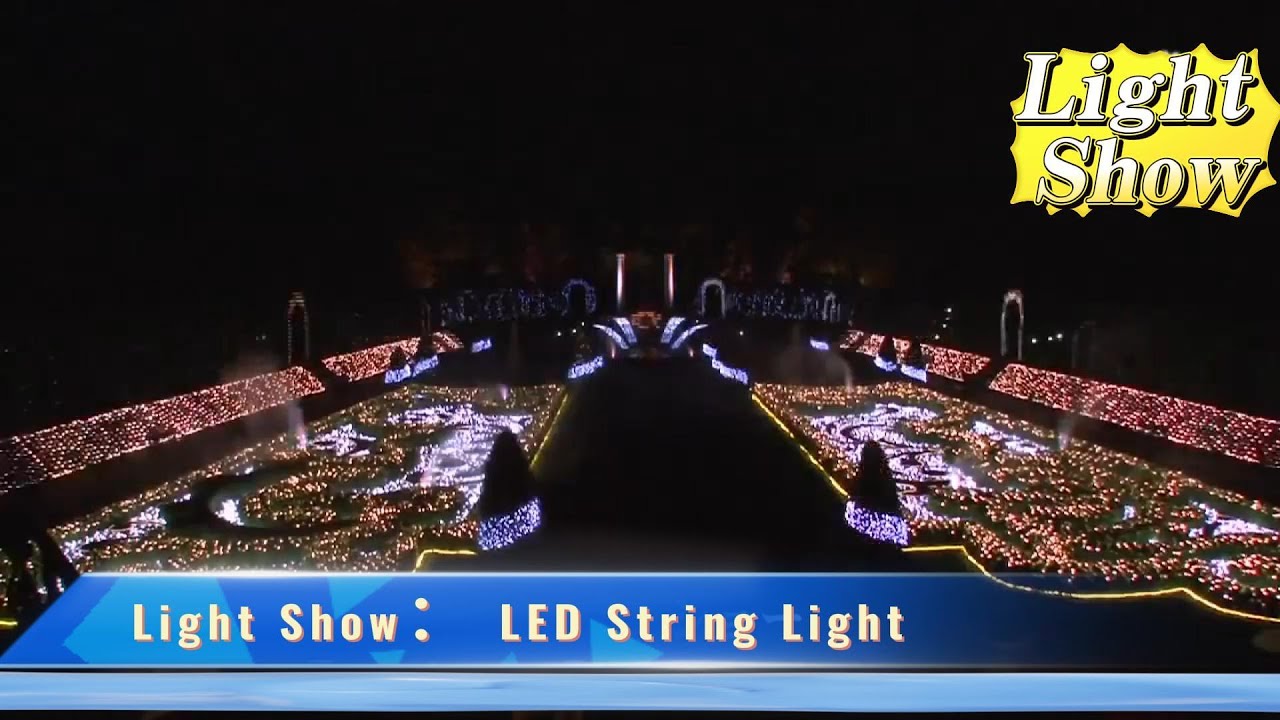 【Project Cases】Light Show： LED String Light 灯串 灯光演示 - YouTube