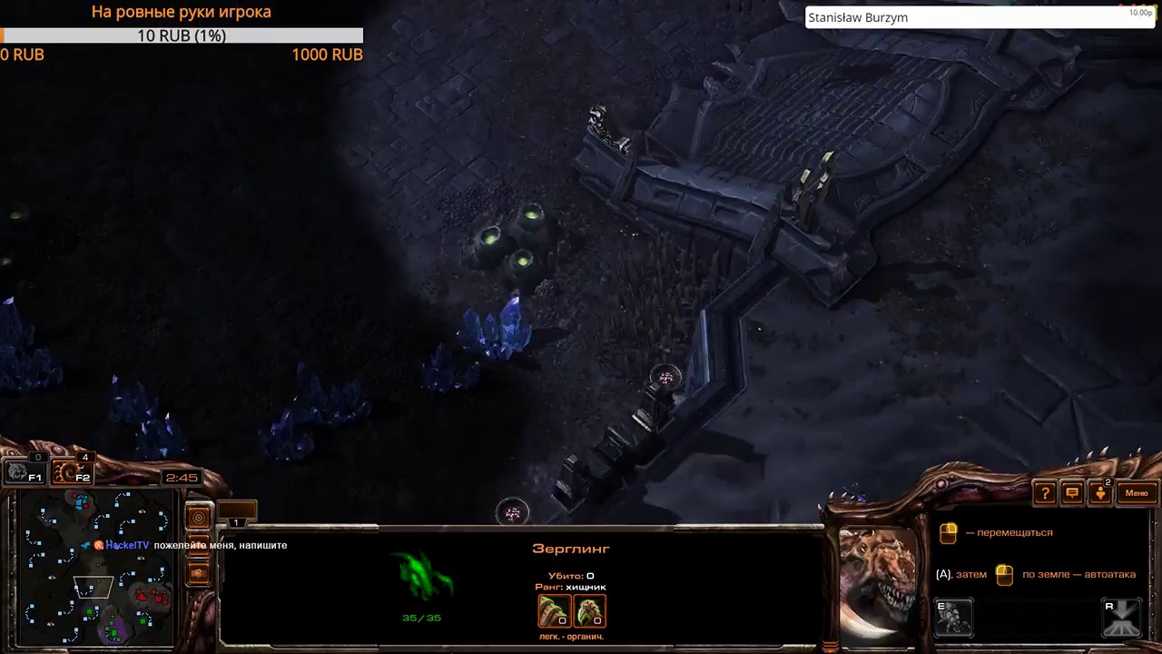 2x2. игры он-лайн | on-line games. StarCraft II: Legacy of the Void ...
