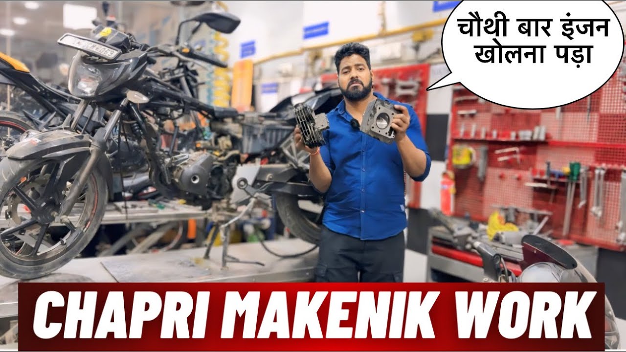 worst Mechanic Work In India ? | Engine Damage he kar dia | Why so poor ...