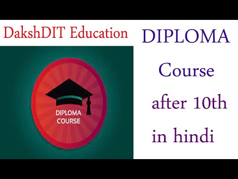Diploma Courses after 10th | Diploma Courses | Diploma | What to do ...