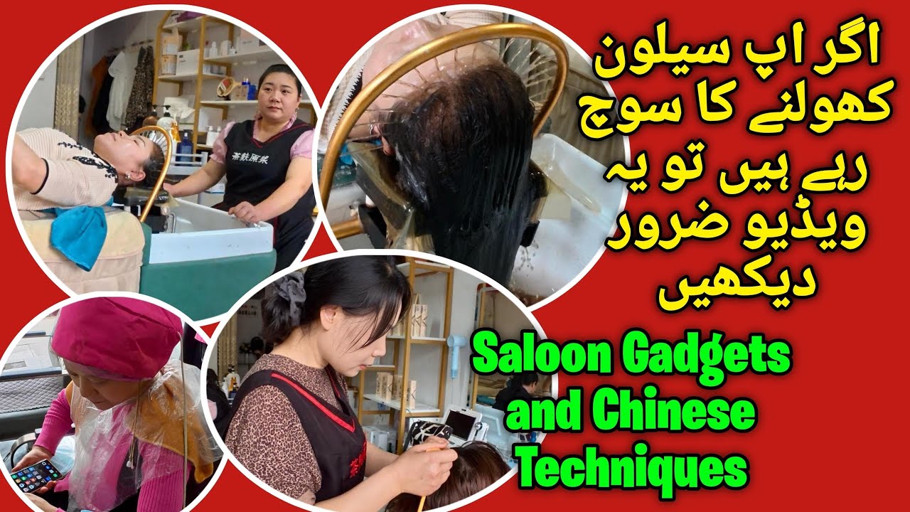 Salon business ideas😍 | salon gadgets hair colour and Chinese ...