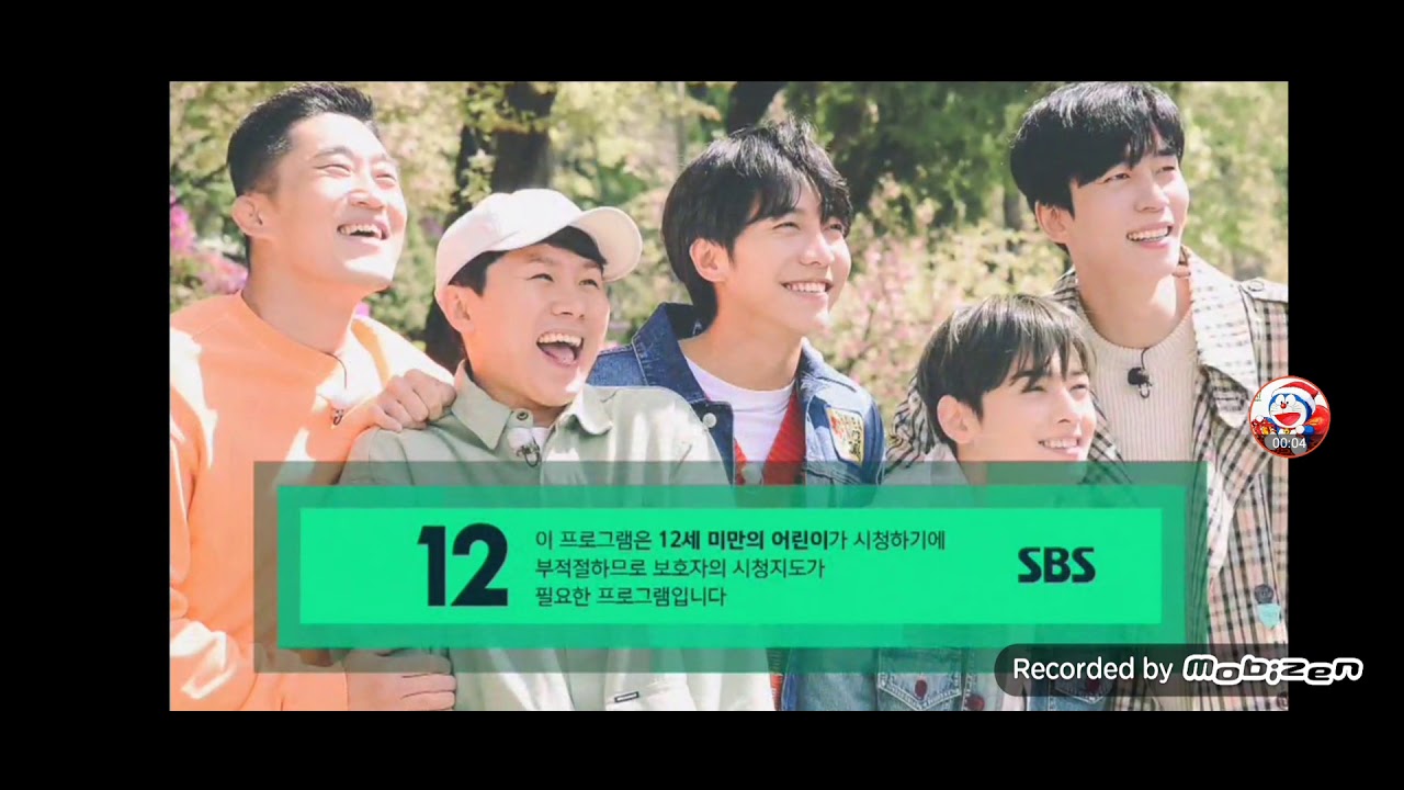 SBS 집사부일체 재방송 12세 연령고지 - YouTube