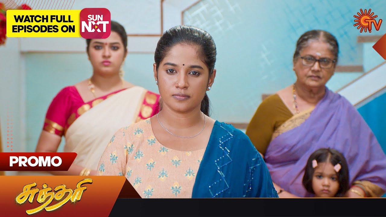 Sundari - Promo | 30 August 2023 | Sun TV Serial | Tamil Serial - YouTube