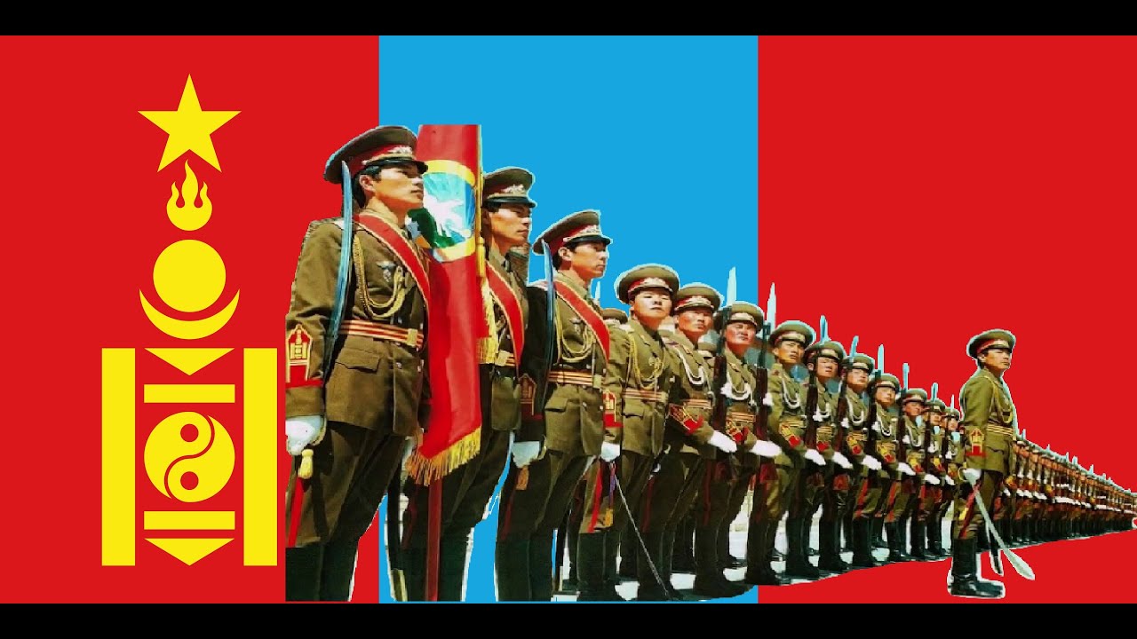 Бид Социализмыг Хамгаалагчид - We Are the Defenders of Socialism ...