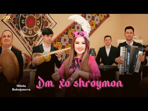 Hilola Bobojanova - Dm  xo'shroymon (Премьера клипа, 2024)