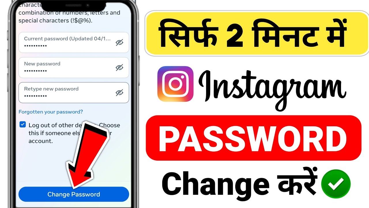 Instagram Ka Password Kaise Change Kare | How To Change Instagram ...