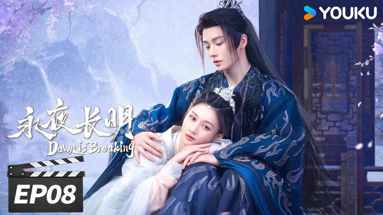 ENGSUB【FULL】永夜长明 Dawn is Breaking EP08 夏枯之烬 | 贵女携癫狂国师乱世溯爱 | 何宣林/李菲/王星玮/艾泓辰 | 古装爱情片 | 优酷华语剧场 ...