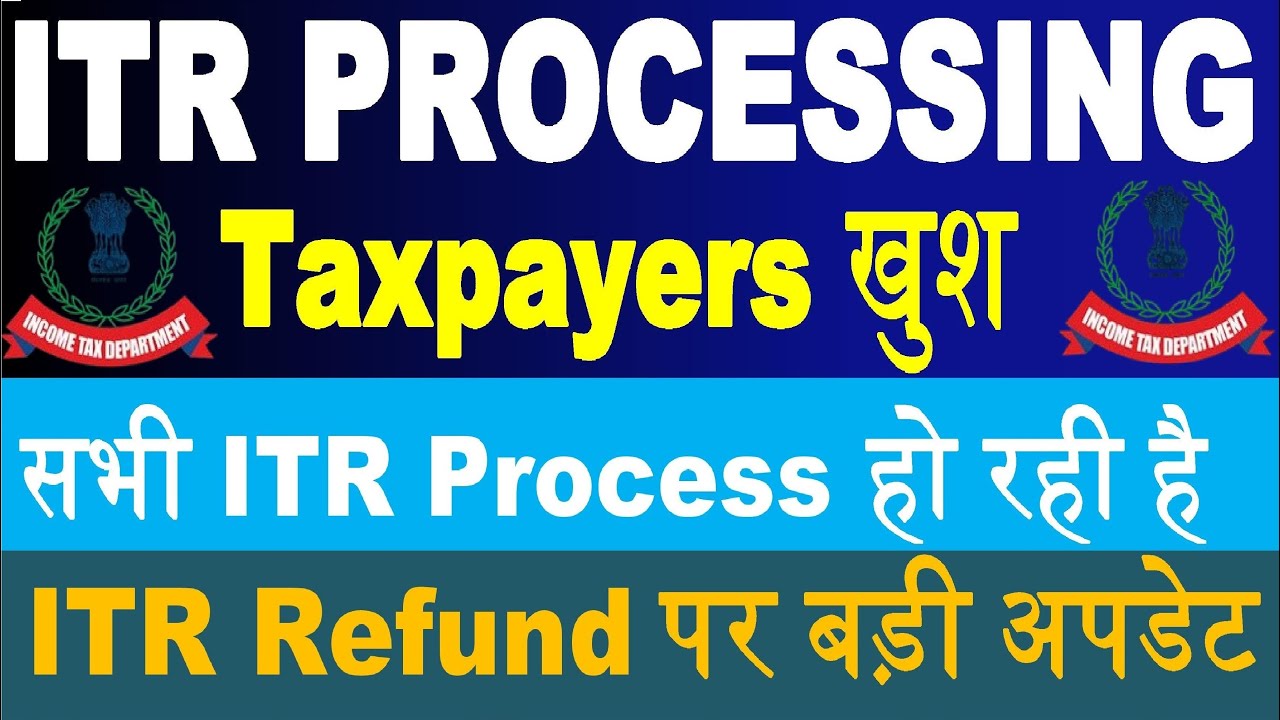 ITR PROCESSING पर बड़ी अपडेट || Refund मिलेगा सब को || ITR Not ...