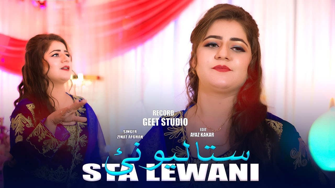 Pashto New Songs 2024 | Zinat Afghan New Pashto Songs 2024 | Sta Lewani | Official Music Video ...