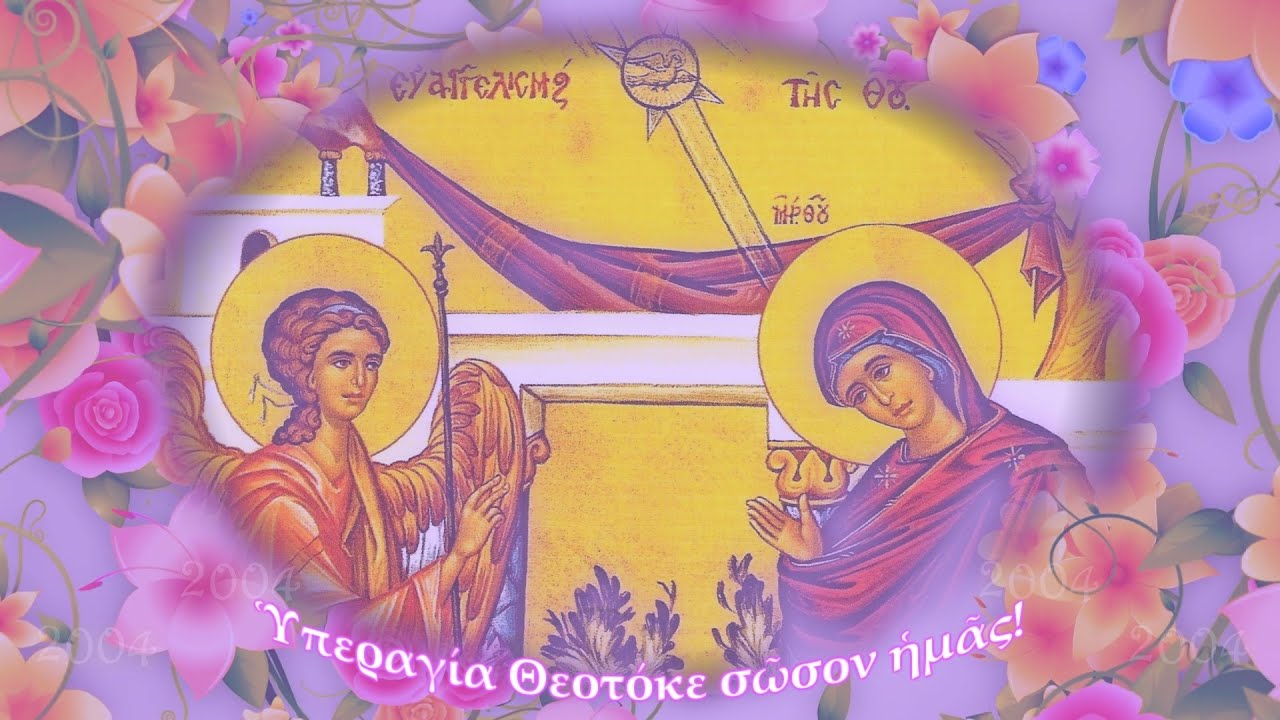 ΤΗΝ ΘΕΙΑΝ ΤΑΥΤΗΝ ΚΑΙ ΠΑΝΤΙΜΟΝ - (ΣΤ΄ Ὠδή Ἀκαθίστου Ὓμνου) - YouTube