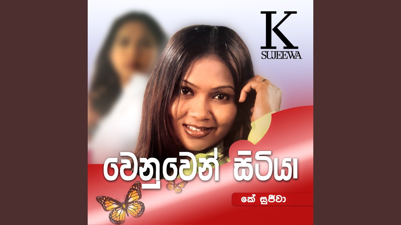 Wenuwen sitiya - YouTube