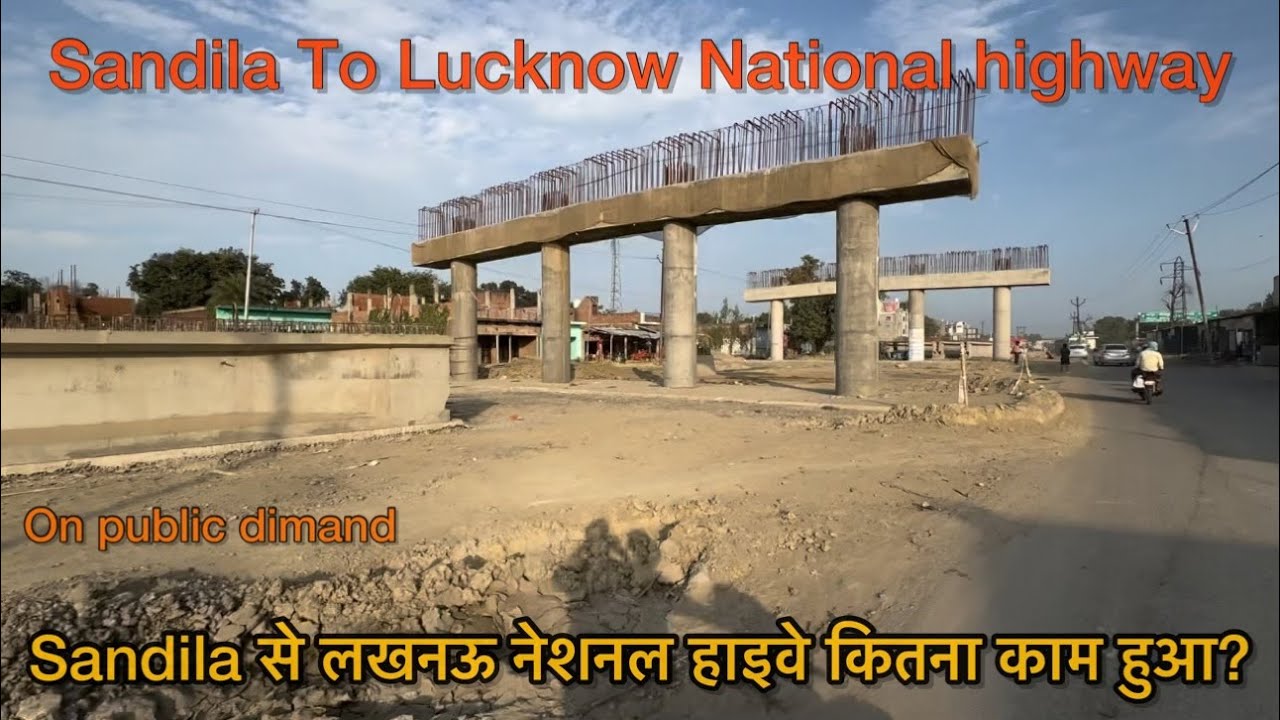 Sandila to lucknow National highway फ्लाईओवर & अंडरपास होंगे निर्माण।# ...