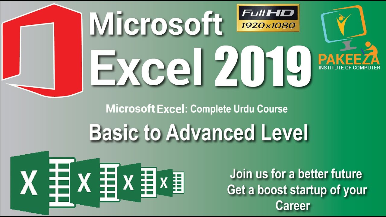 04 Share Export Close Microsoft Excel 2019 Tutorial Urdu Hindi YouTube 04 Share Export Close Microsoft Excel 2019 Tutorial Urdu Hindi YouTube