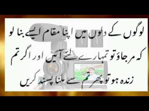 Masha allah achi Batain.Malik vlogs4