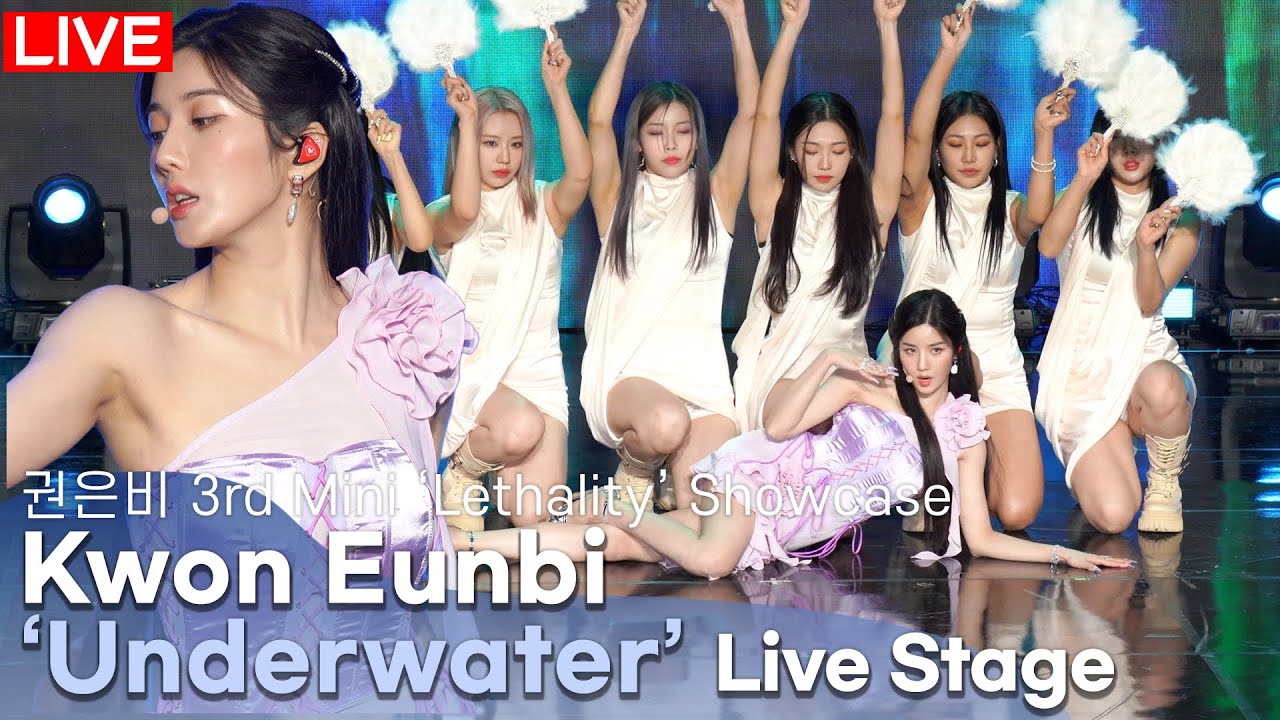 권은비 Kwon Eunbi - Underwater (언더워터) Title Track Stage | 'Lethality' Media Showcase [4K Vers ...