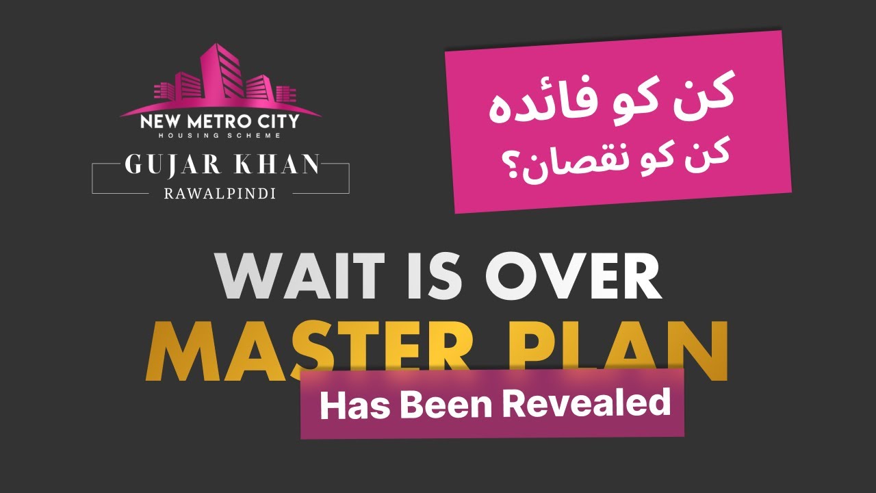 ⚡NEW METRO CITY GUJARKHAN 🚩 MASTER ZONE PLAN🚩 DETAIL VIEW⚡ - YouTube