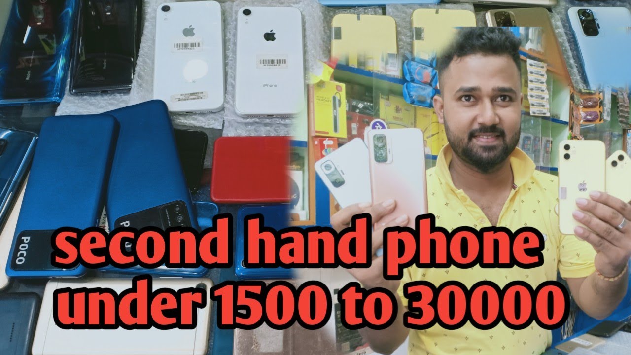 Second hand phone under 1500 to 30000 || Second hand market in guwahati ...
