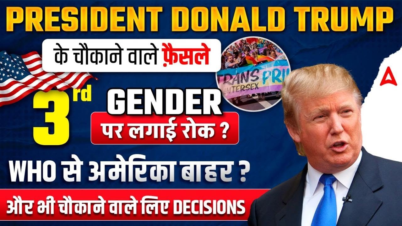 🌍 President Donald Trump’s New Decisions 🌍 : What It Means for the ...