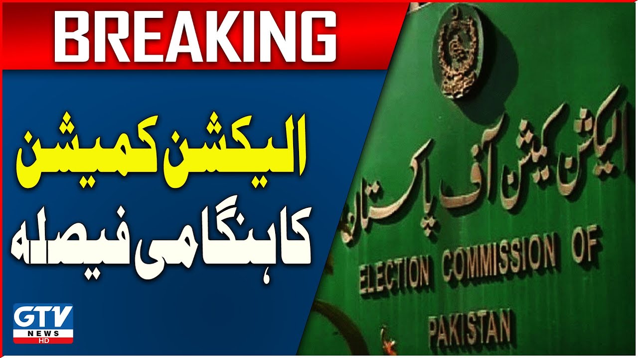 Election Commission Decision Regarding Election Postponed Resolution ...