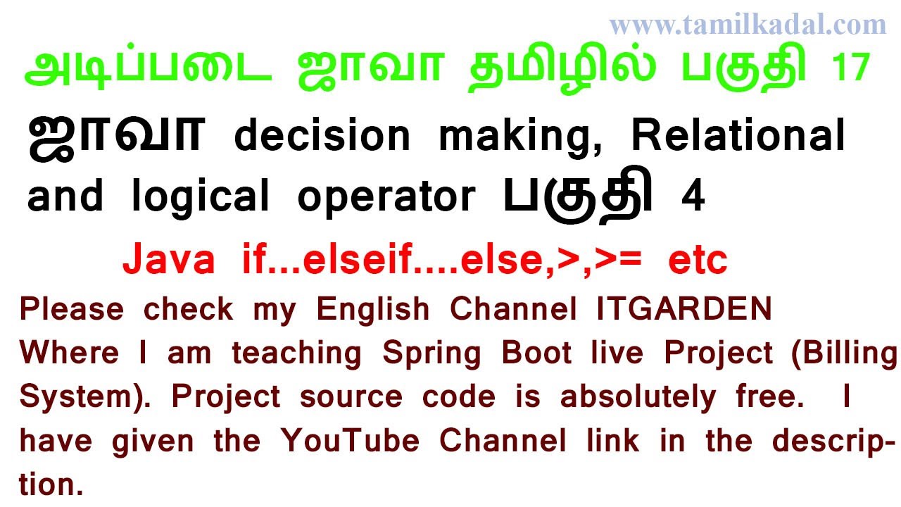 Core Java in Tamil - Java decision making, Relational and logical ...