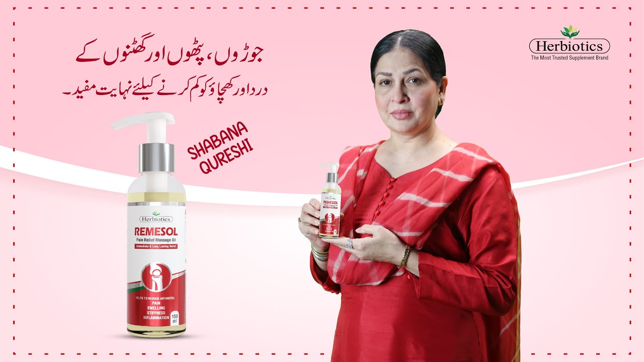 Herbiotics Remesol Oil to Reduce Osteoarthritis Pains | Shabana Kaazmi ...