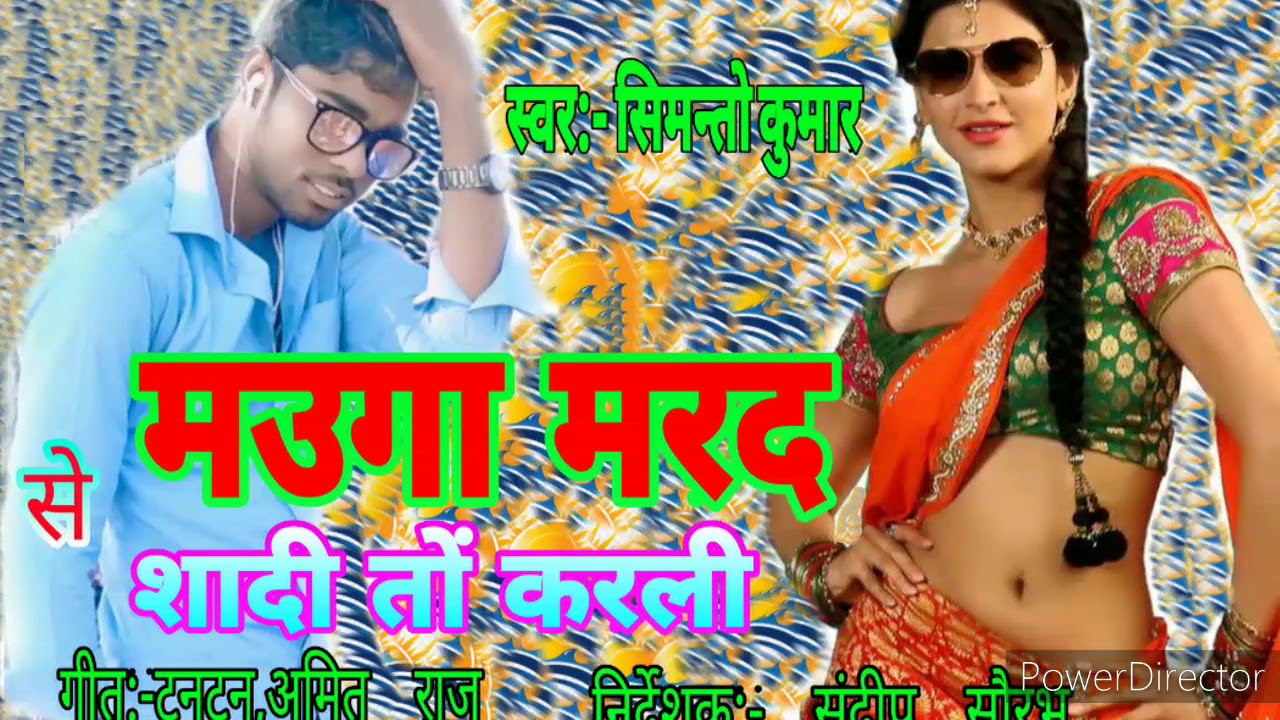 Singer:-simanto kumar,भोजपुरी झूमर गीत 2020 - YouTube