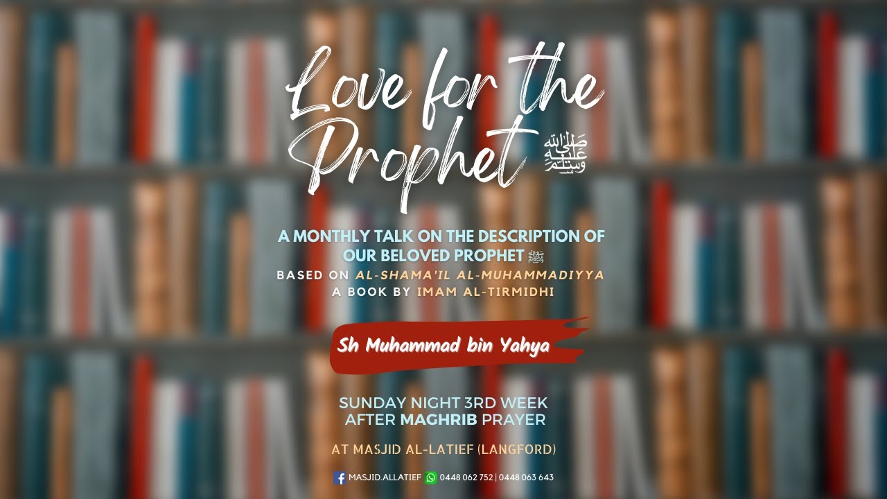Love for The Prophet ﷺ Series - The Speech of Rasulullah ﷺ - YouTube