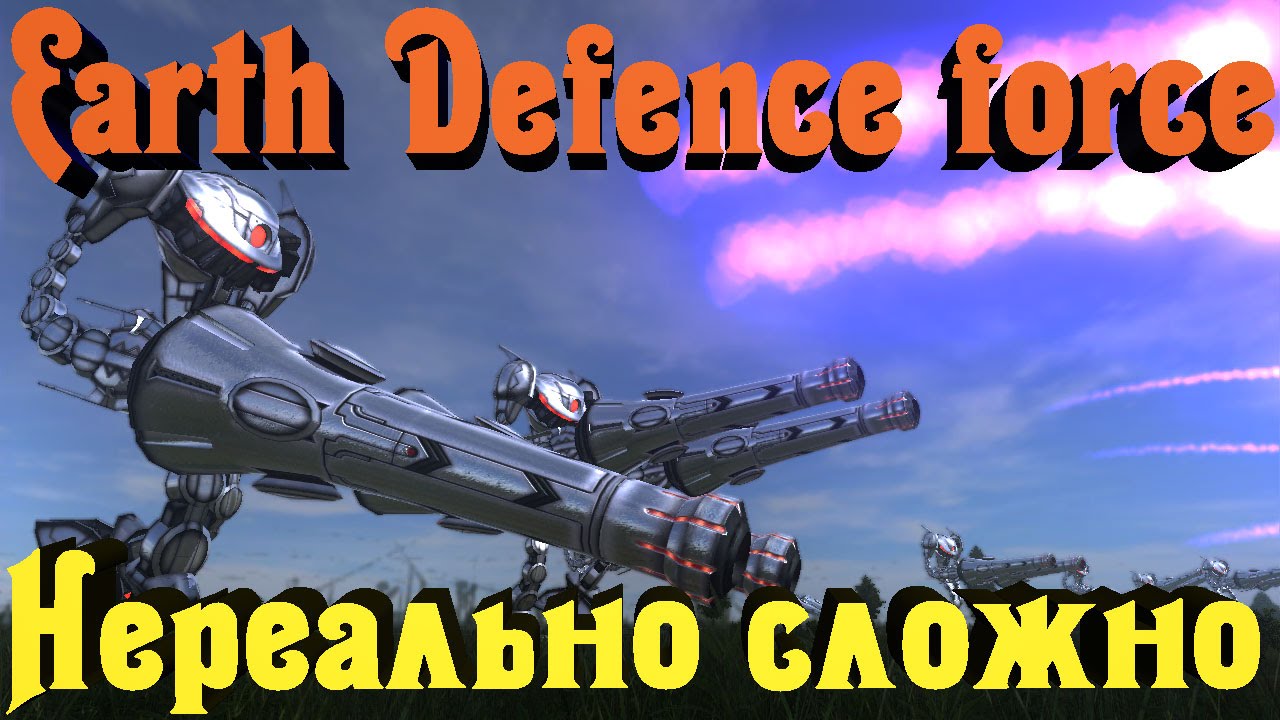 Earth Defence Force - Inferno миссии - YouTube