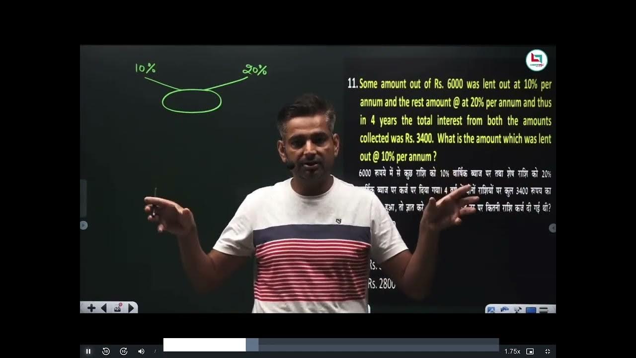 Mixture and Alligation Class -2 | Rakesh Yadav Sir | complete course - YouTube