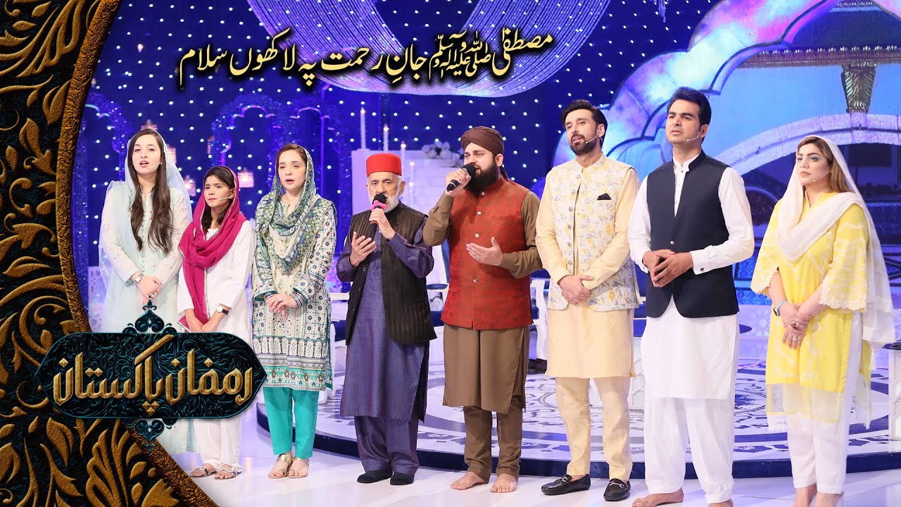 Mustafa Jane Rehmat Pe Lakhon Salam - Hafiz Ahmed Raza Qardi - YouTube