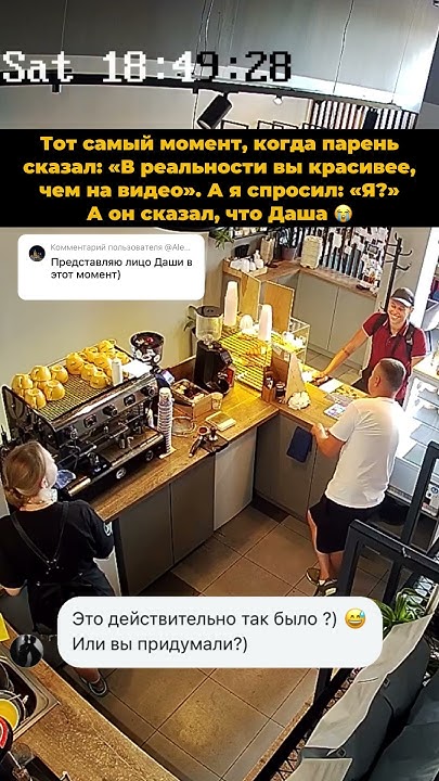 Тот самый момент)) - YouTube