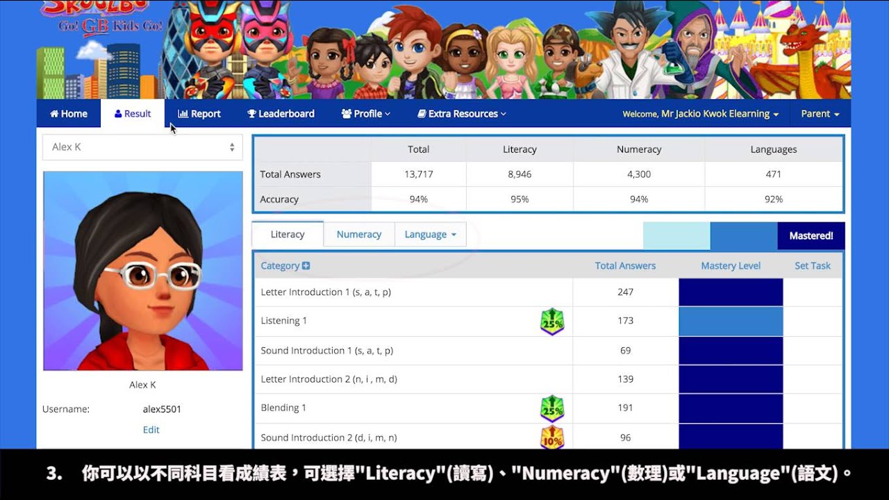 Parent tutorial 0317 - YouTube