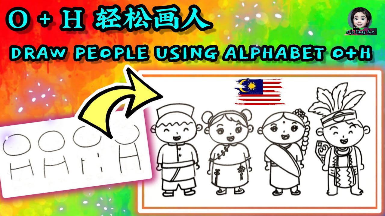 OH 字母轻松画人 Draw People Using Alphabet OH Lakar Orang dengan Huruf 马来西亚种族 ...