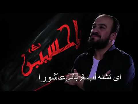 Seyyid Taleh Boradigahi Heyhat Minnə Zilləh
