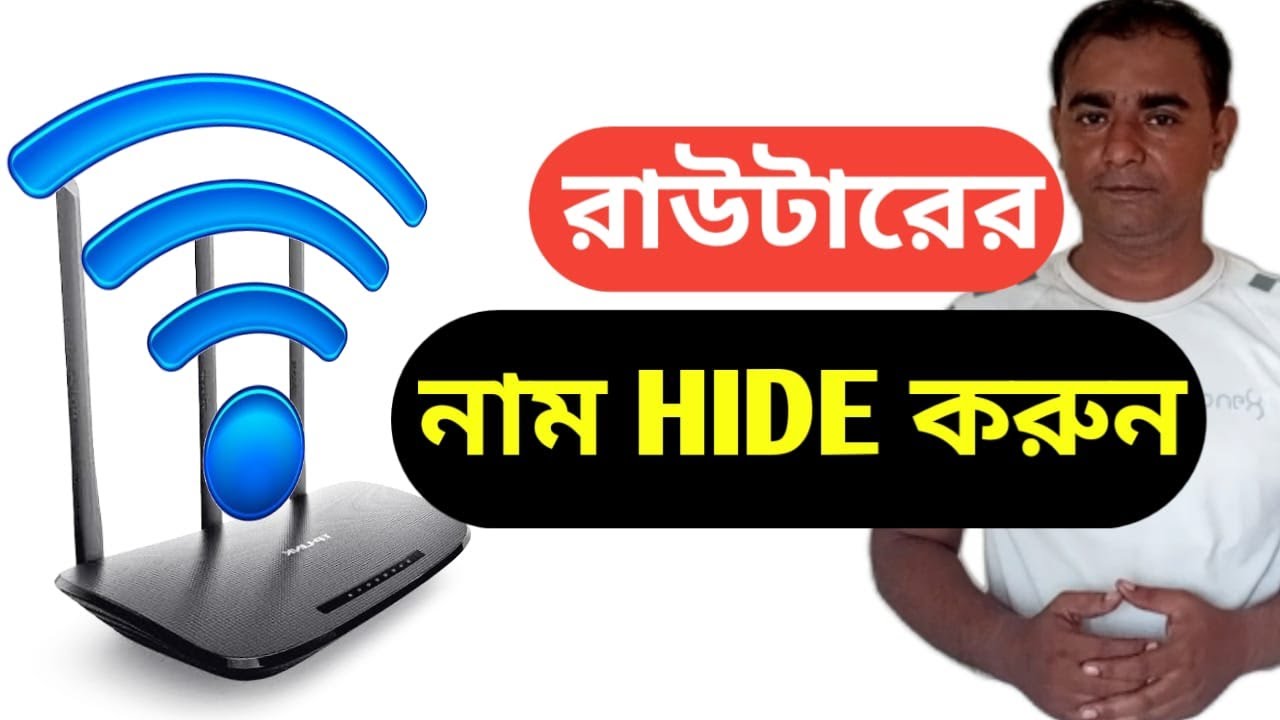 how to hide WIFI name tp link - YouTube
