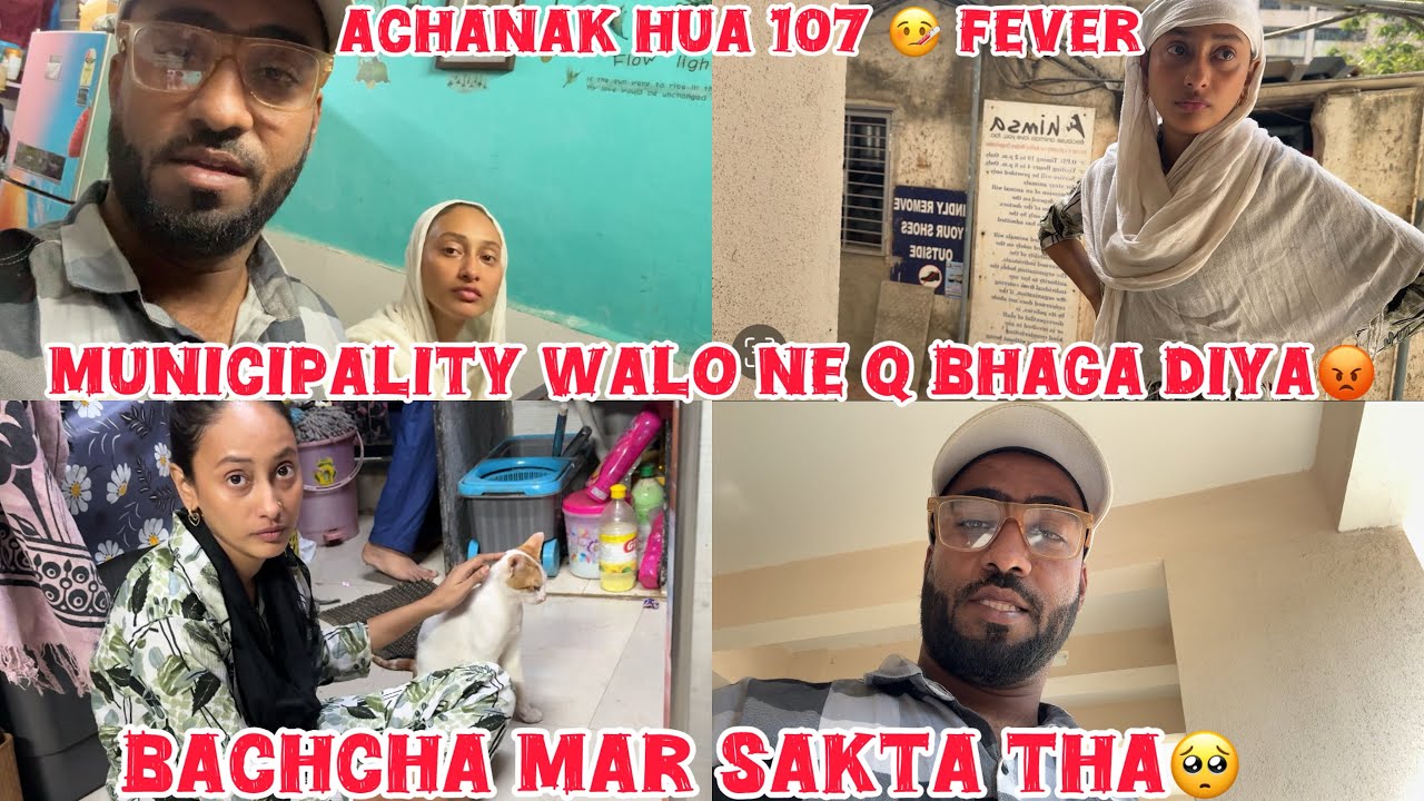 ACHANAK HUA 107 FEVER | LEKE BHAAGE HOSPITAL | VIRUS SE BACHCHE KI JAN ...
