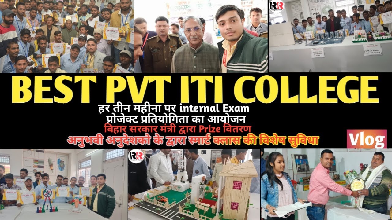 Best PVT ITI College/प्रोजेक्ट प्रतियोगिता का आयोजन/internal Exam ...