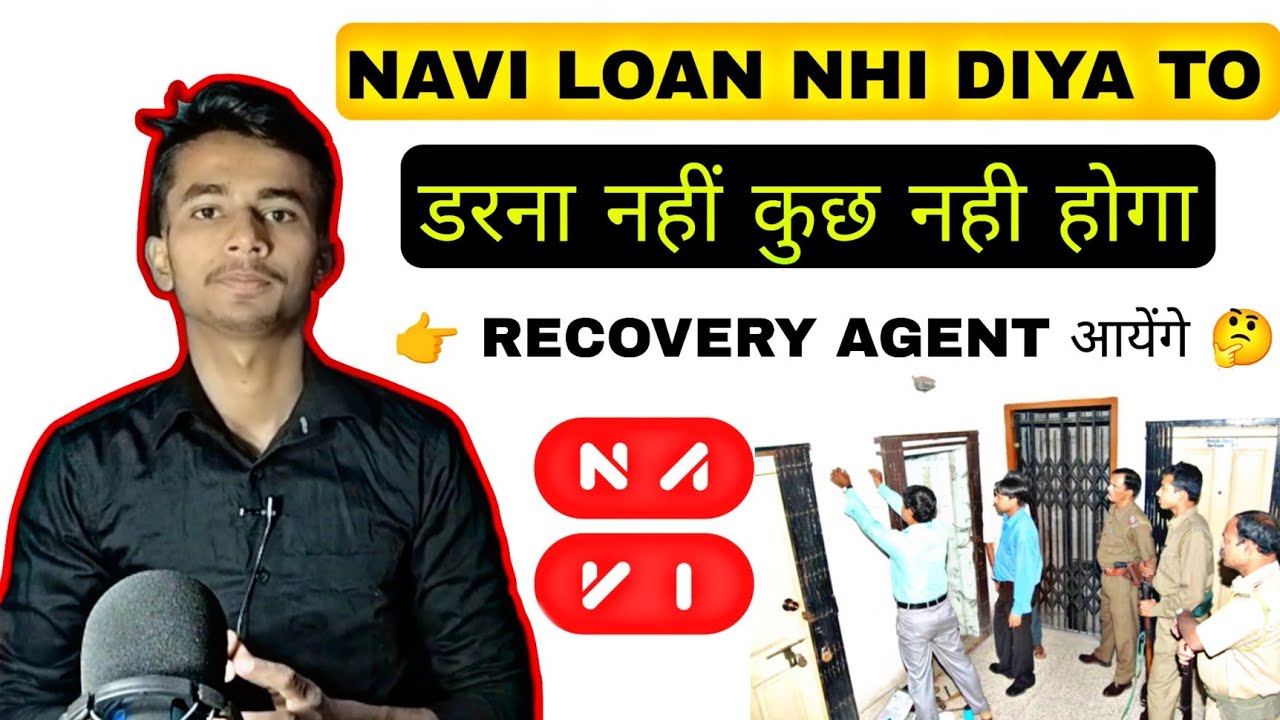 Navi Recovery Agent | Navi loan nhi diya to | navi loan police 🚨 case - YouTube