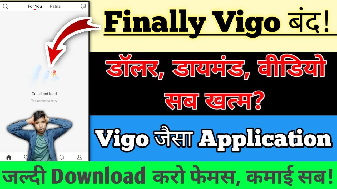 Vigo जैसा Application? Finally Vigo Band! Vigo could not load problem ...
