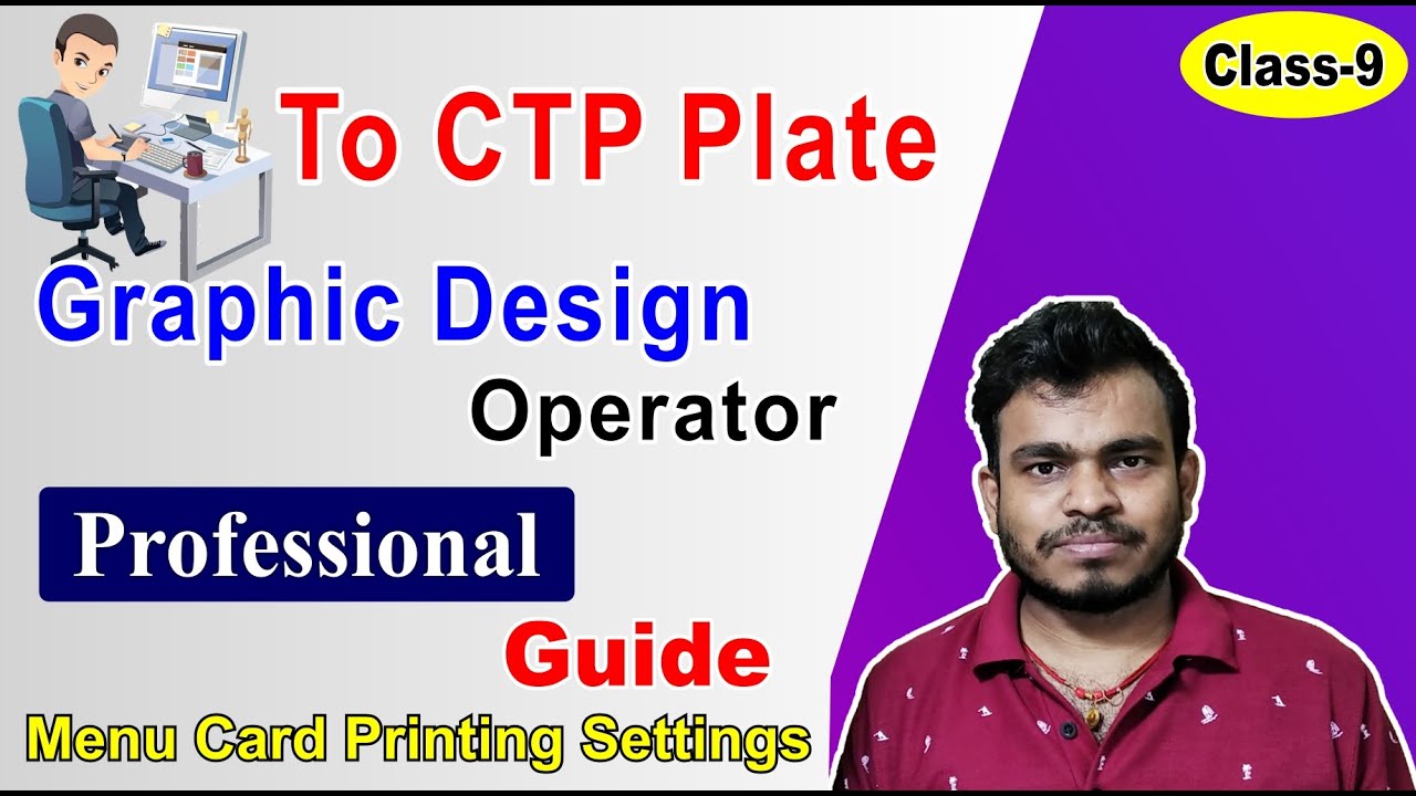 CTP Operator Training Class 9 in hindi | menu card design printing ...